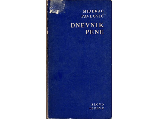 Miodrag Pavlović - DNEVNIK PENE