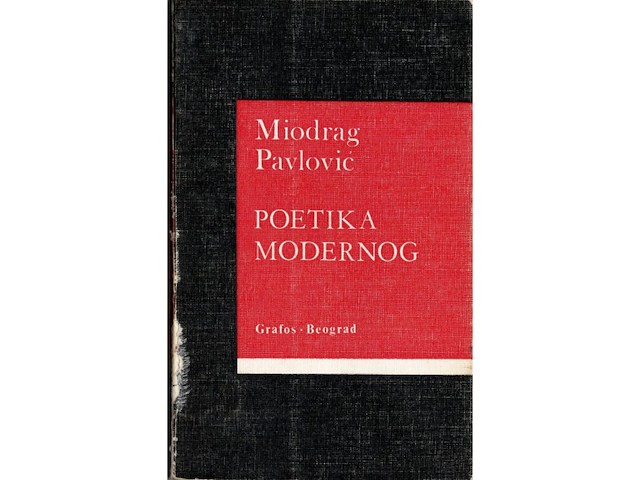 Miodrag Pavlović - POETIKA MODERNOG