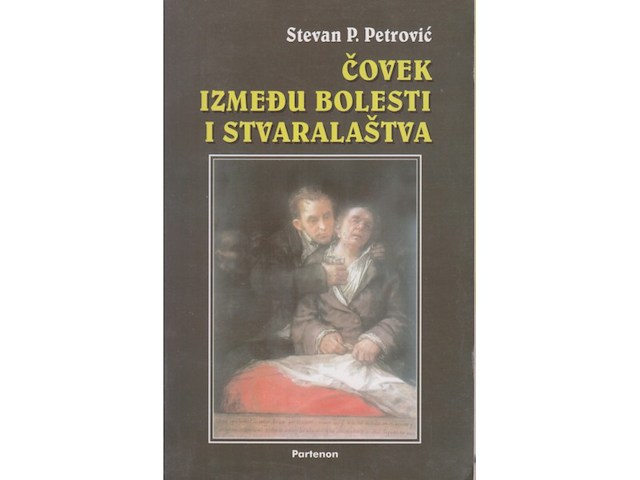 ČOVEK IZMEĐU BOLESTI I STVARALAŠTVA / STEVAN PETROVIĆ