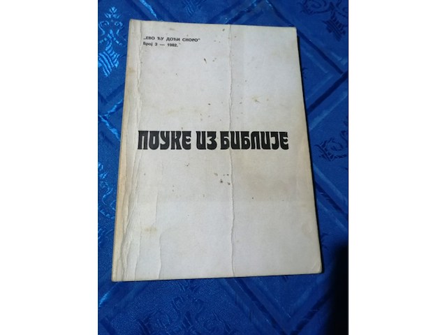 POUKE IZ BIBLIJE 3/1982
