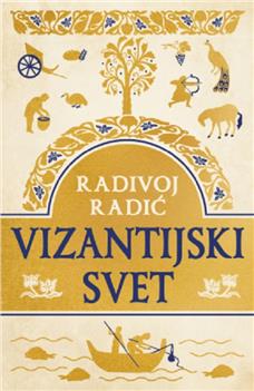 Vizantijski svet