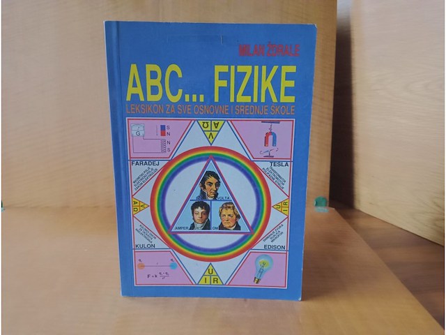 ABC...FIZIKE (Leksikon)