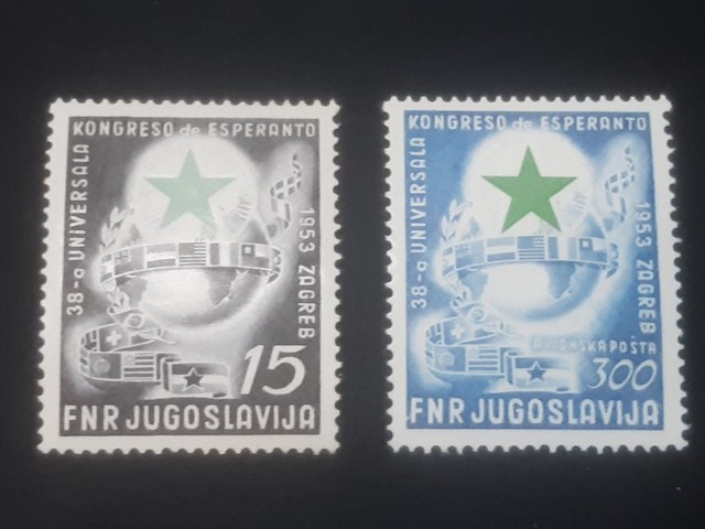 Jugoslavija 1953. Esperanto ** Kompl. serija