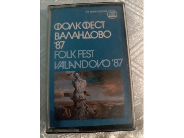 Folk Fest Valandovo `87