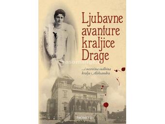 LJUBAVNE AVANTURE KRALJICE DRAGE ...I NESREĆNA SUDBINA KRALJA ALEKSANDRA