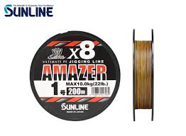 Amazer X8 200m Sunline