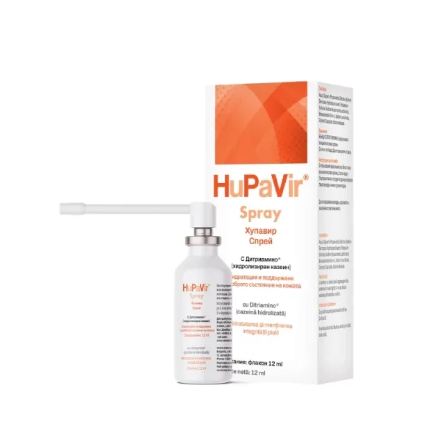 Hupavir sprej 12 ml