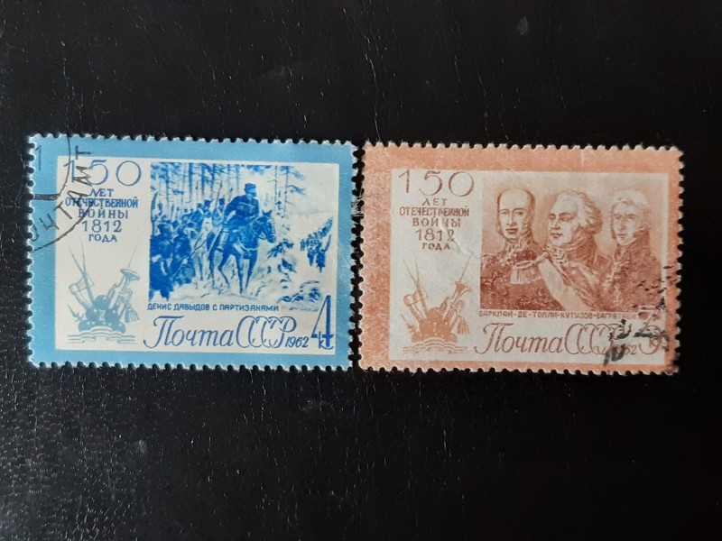 SSSR 1962