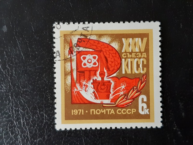 SSSR 1971