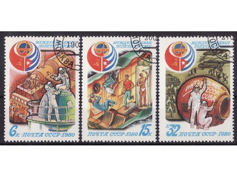 SSSR - interkosmos- Kuba 1980.