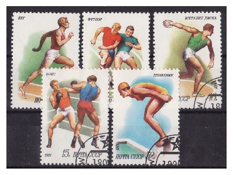 SSSR - sport 1981.