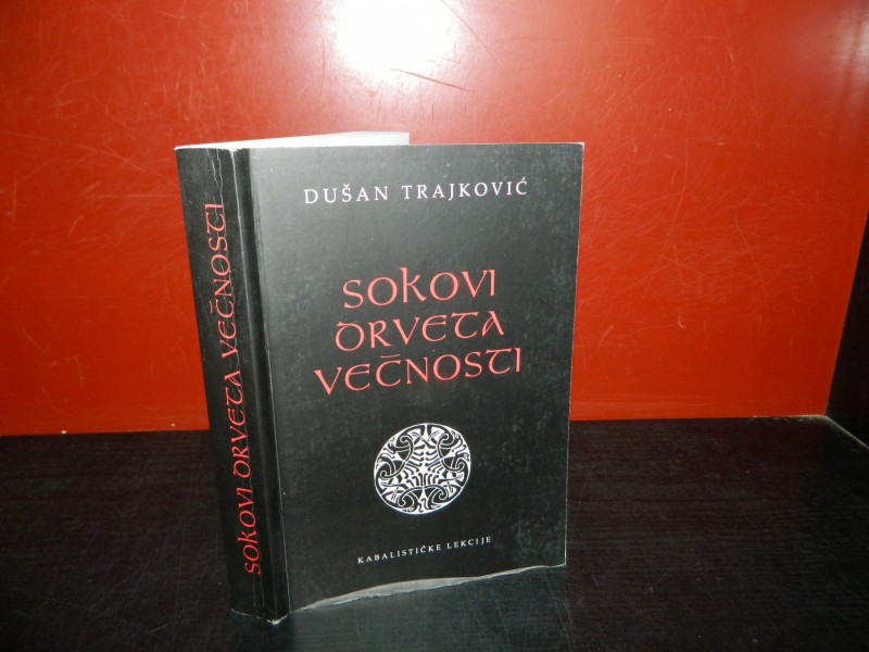 Sokovi drveta večnosti, Dušan Trajković