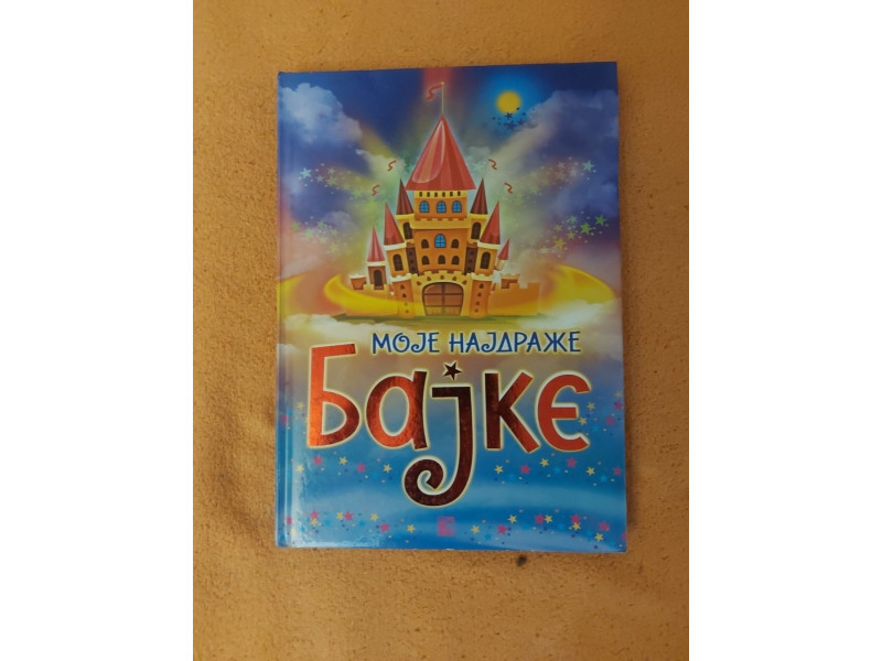 Moje najdraze bajke