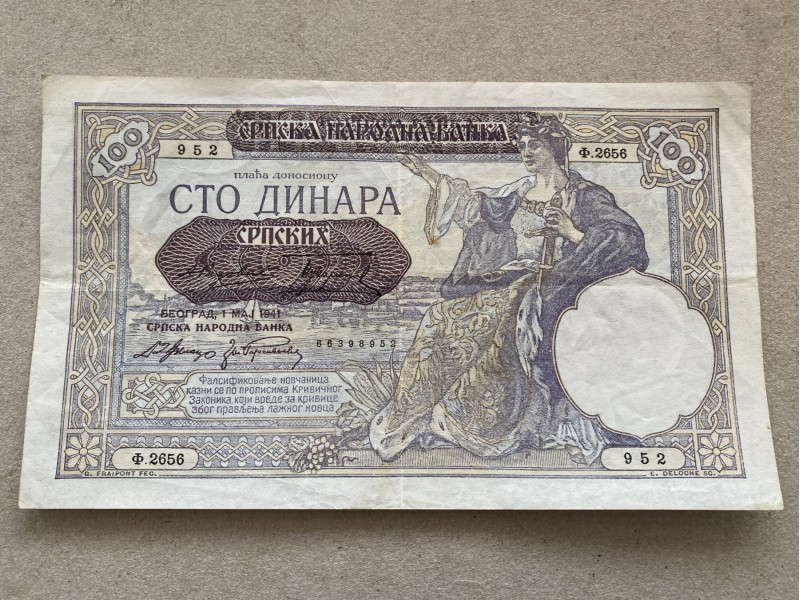 100 dinara 1941 Srbija