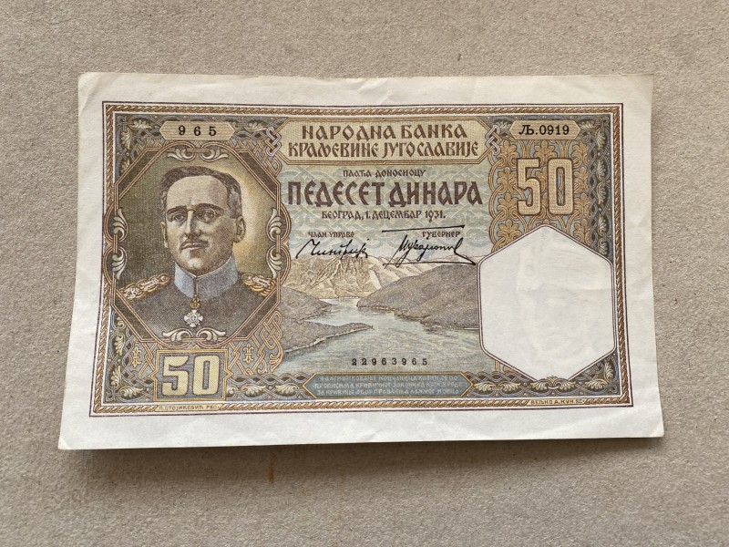 50 dinara 1931 Jugoslavija