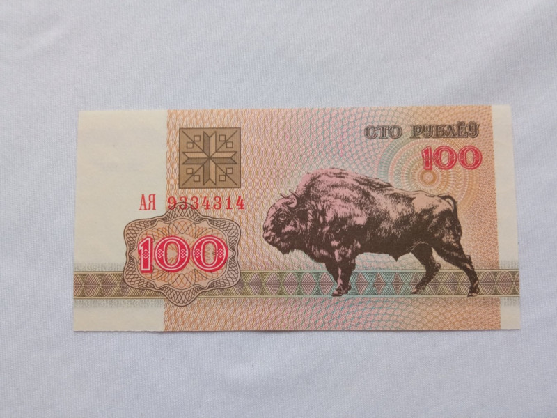 Белорусија 100 рубљи,1992 год.УНЦ,леп број