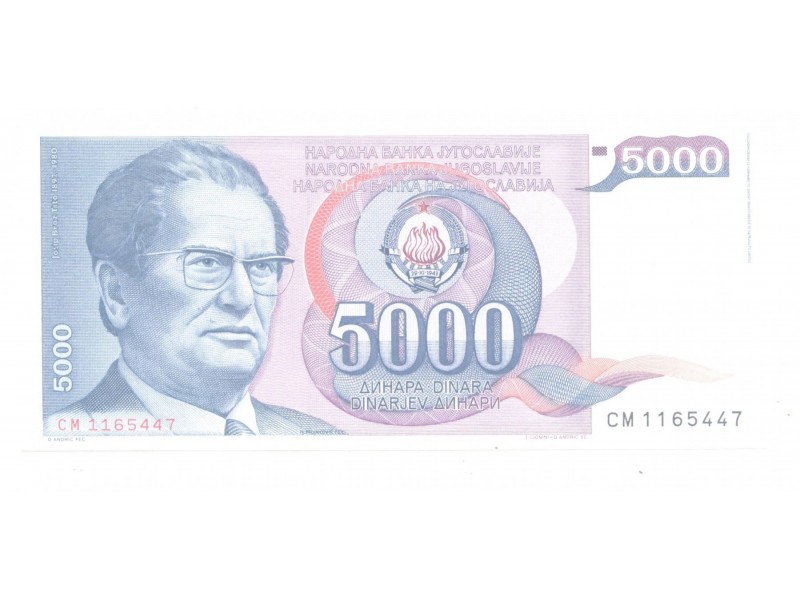 5000 dinara 1985 aUNC retko - malo drugo slovo