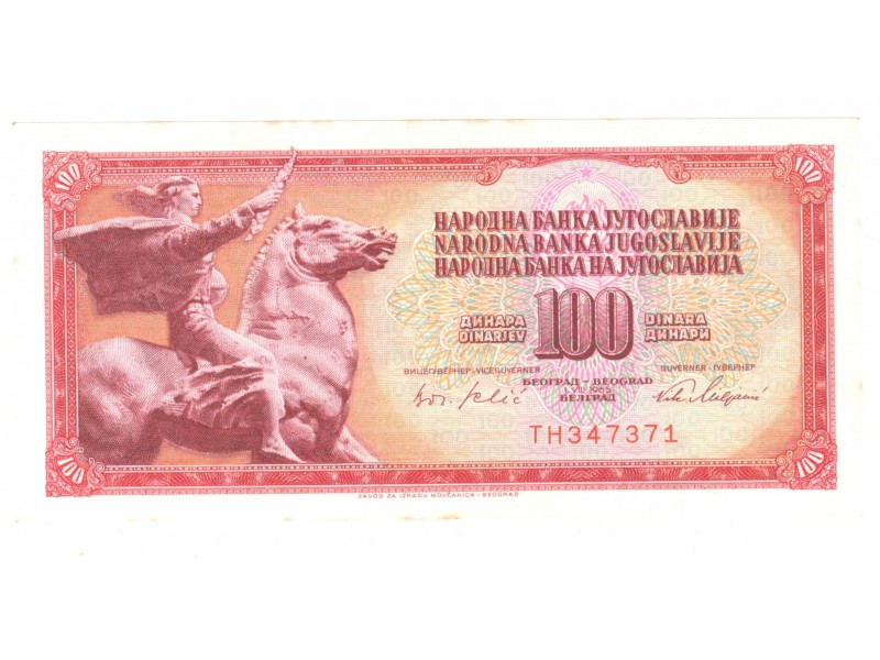 100 dinara 1965 6 cifara aUNC/XF