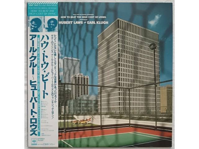 Hubert Laws&;Earl Klugh-How to beat the high..(Japan Pre