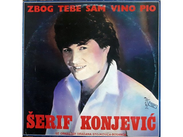 LP folk: ŠERIF KONJEVIĆ - ZBOG TEBE SAM VINO PIO, MINT