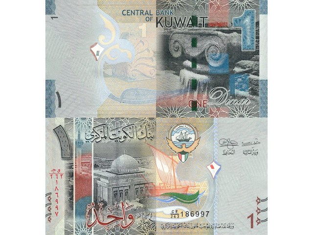 KUWAIT Kuvajt 1 Dinar 2014 UNC, P-31