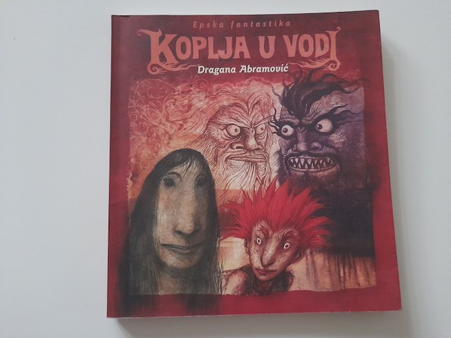 Koplja u vodi - Dragana Abramović