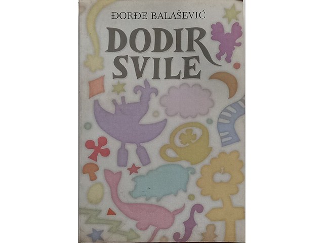 Đorđe Balašević: DODIR SVILE