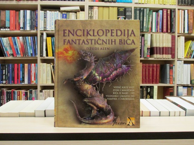 ENCIKLOPEDIJA FANTASTIČNIH BIĆA - DŽUDI ALEN