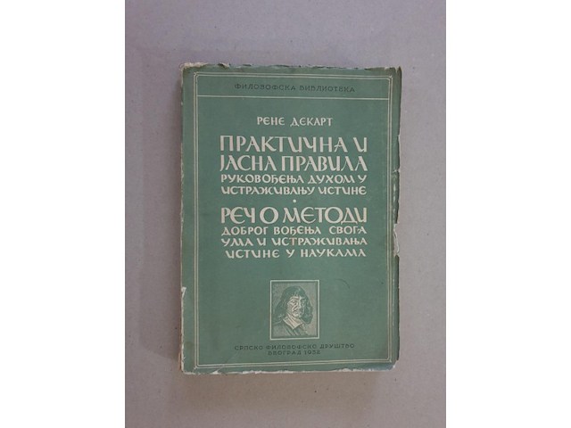 Praktična i jasna pravila rukovođenja duhom - Dekart