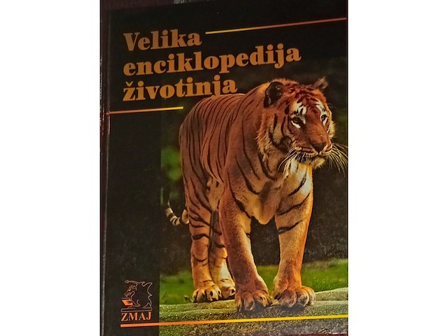 Velika Enciklopedija  Zivotinja-Zmaj,N.S. 2001,28cm,446