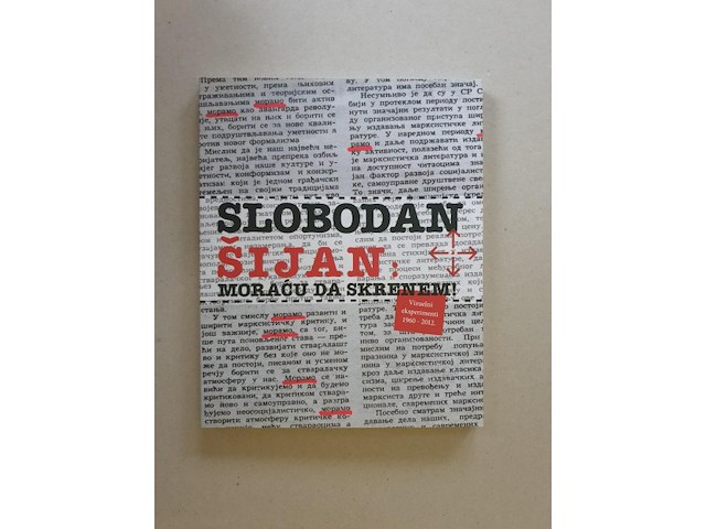 Slobodan Šijan - Moraću da skrenem