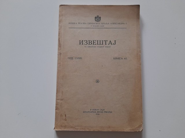 Izveštaj za školsku godinu 1933/34 - Muška realna gimna