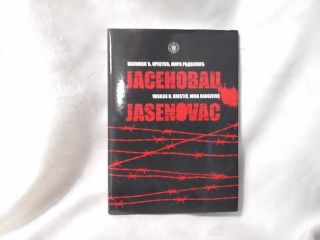 Jasenovac Vasilije Krestić Mira Radojević