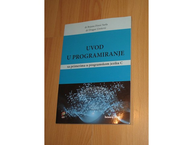 UVOD U PROGRAMIRANJE programski jezik C Dimic, Urosevic