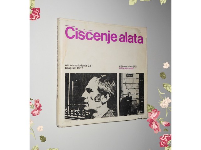 Čišćenje alata - Milovan Danojlić