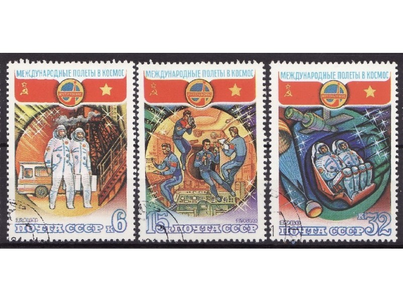SSSR - interkosmos sa Kinom 1980.