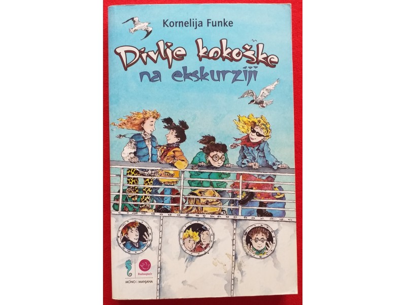 DIVLJE KOKOŠKE - Kornelija Funke