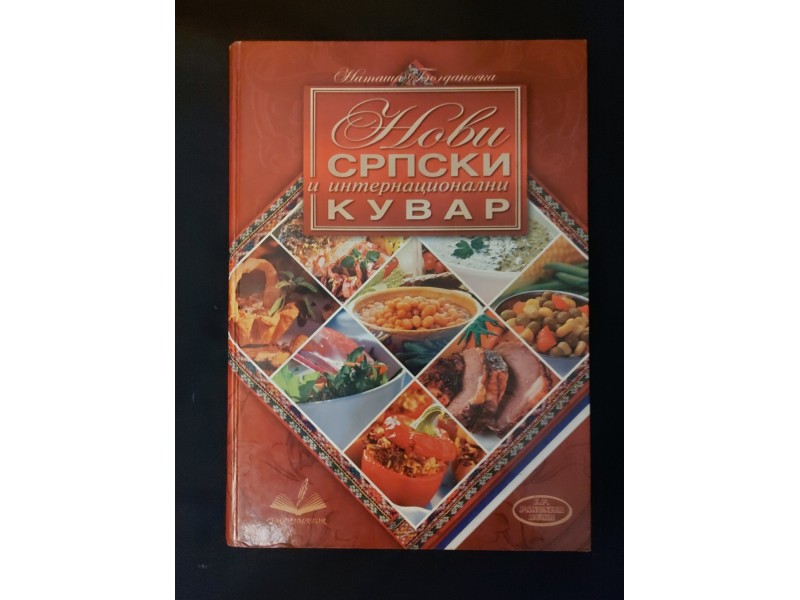 Novi srpski i internacionalni kuvar - Nataša Bogdanoska