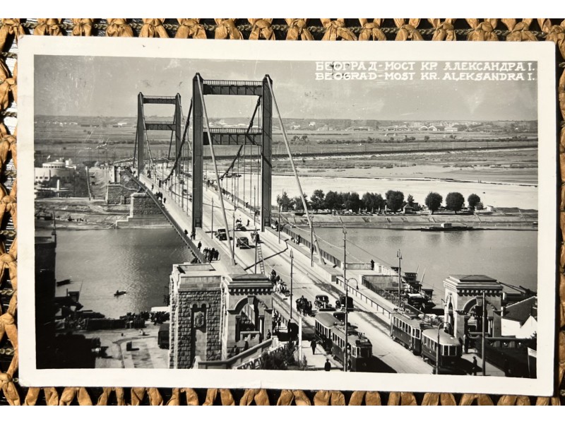 Razgledica most Kralja Aleksandra Beograd (4701.)