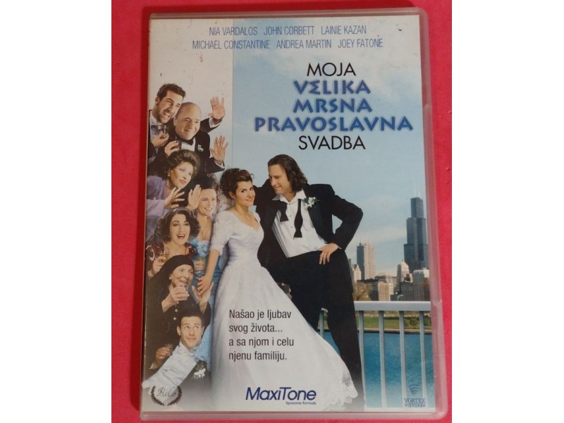 DVD Moja velika mrsna pravoslavna svadba