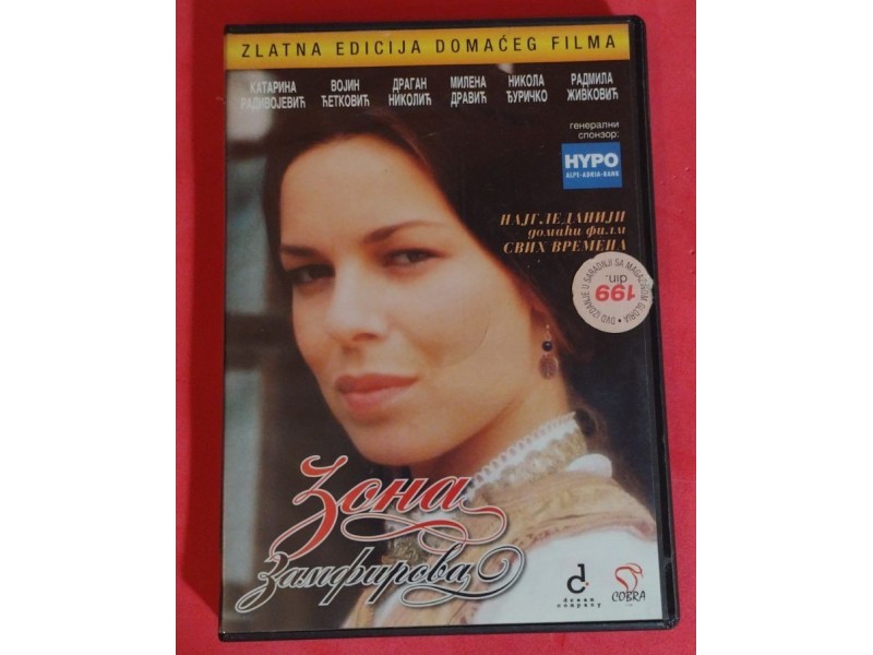 DVD Zona Zamfirova