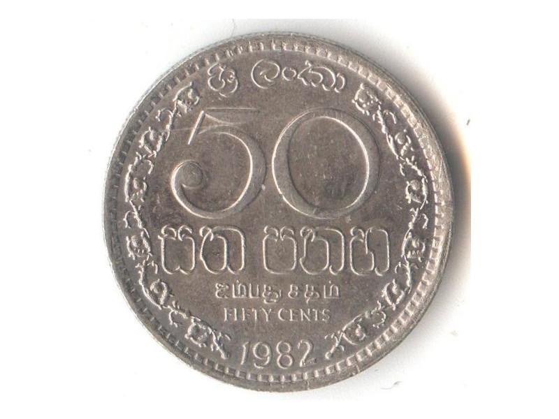 Sri Lanka 50 cents 1982 UNC