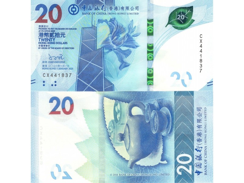 HONG KONG 20 Dollars 2021 UNC, P-348 (banka china)