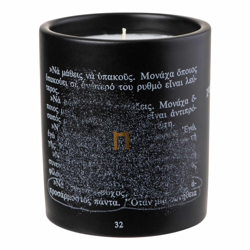 The Naxos Apothecary Agiassos Scented Candle