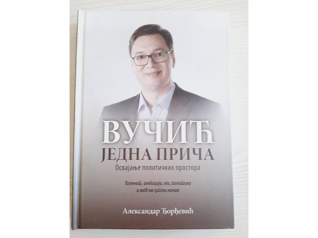 VUČIĆ JEDNA PRIČA Aleksandar Vučić posveta