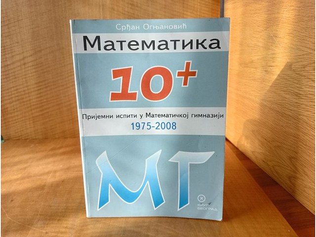 Matematika Reseni Zadaci sa Prijemnih Ispita 1975-2008