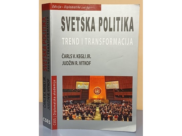 SVETSKA POLITIKA trend i transformacija , Čarls Kegli