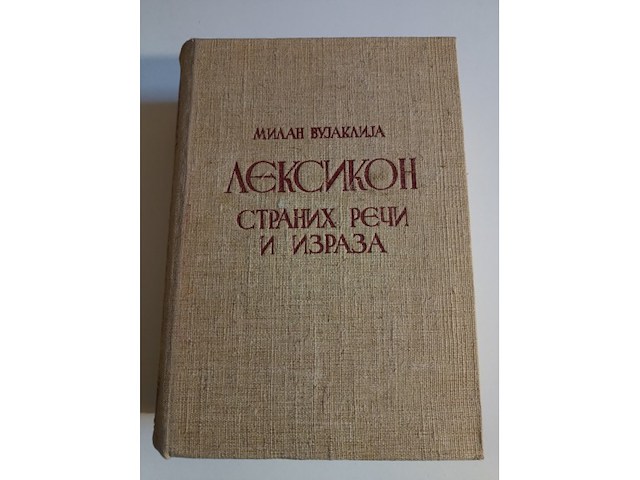 Leksikon stranih reči i izraza - Milan Vujaklija