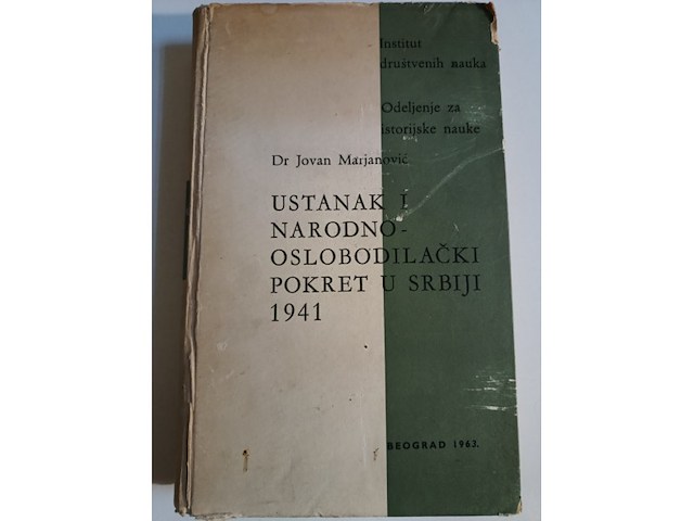 Ustanak i NOP u Srbiji 1941 - Jovan Marjanović