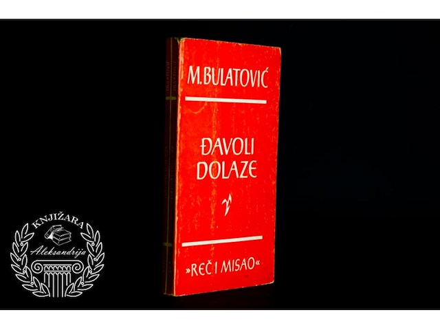 Miodrag Bulatović Đavoli dolaze